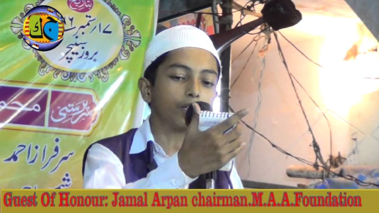 Osaid Ahmad Osiad Natiya Mushaira Malik Tola Mau 17-09-2016 - YouTube