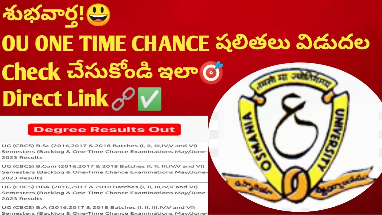 OU ONE TIME CHANCE RESULTS 2023|DEGREE EXAM LATEST UPDATES 2022|OU ...
