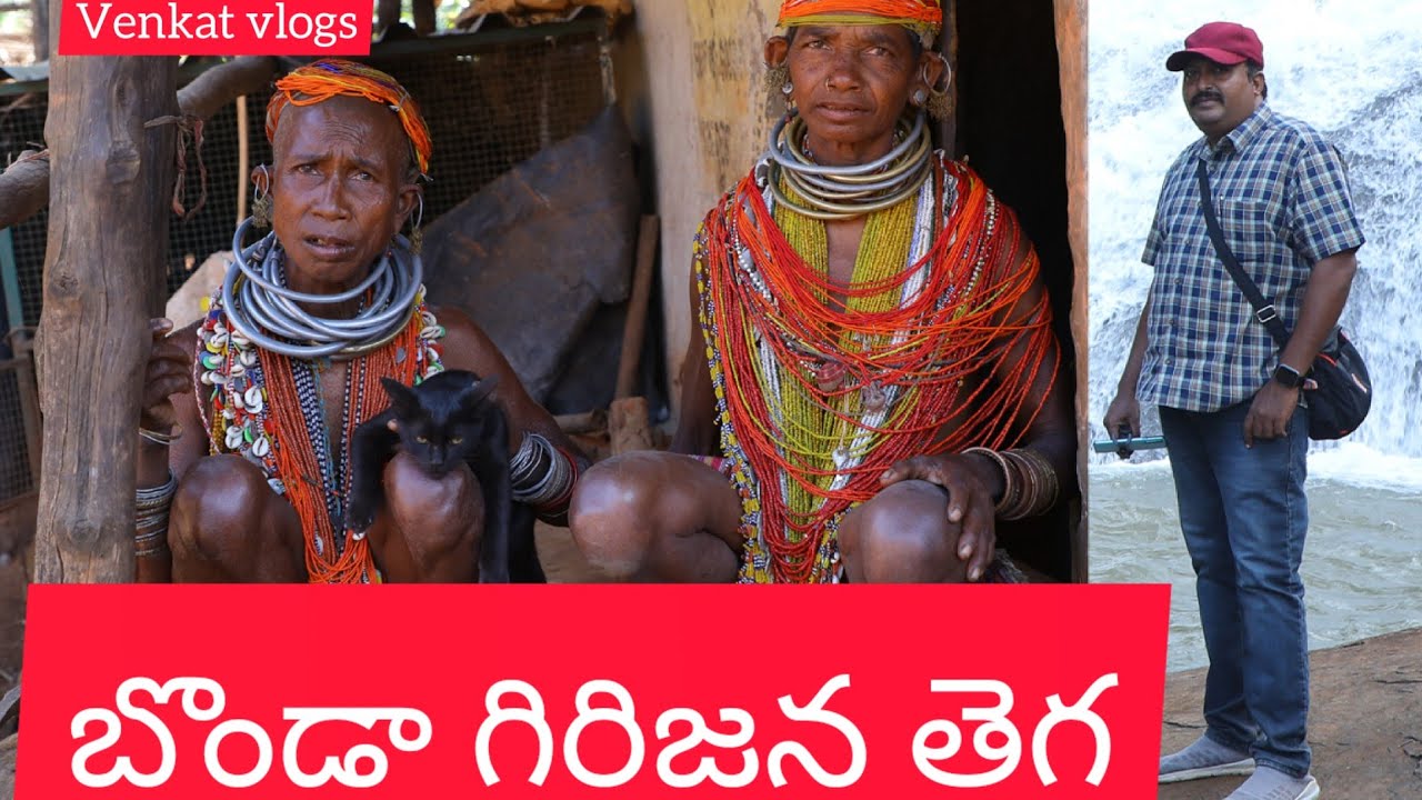Bonda Tribe odissa Tribes market and villages - YouTube