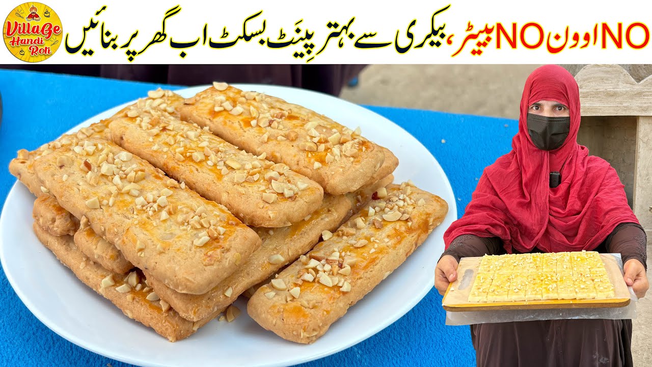 Peanut Biscuit Recipe | Homemade Cookies Recipe | How To Make Biscuit ...