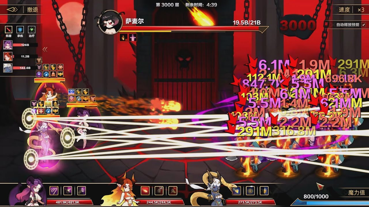 【IGT】24s通关魔王之塔第3000层【挂姬恶魔IDLE EVILS】 - YouTube