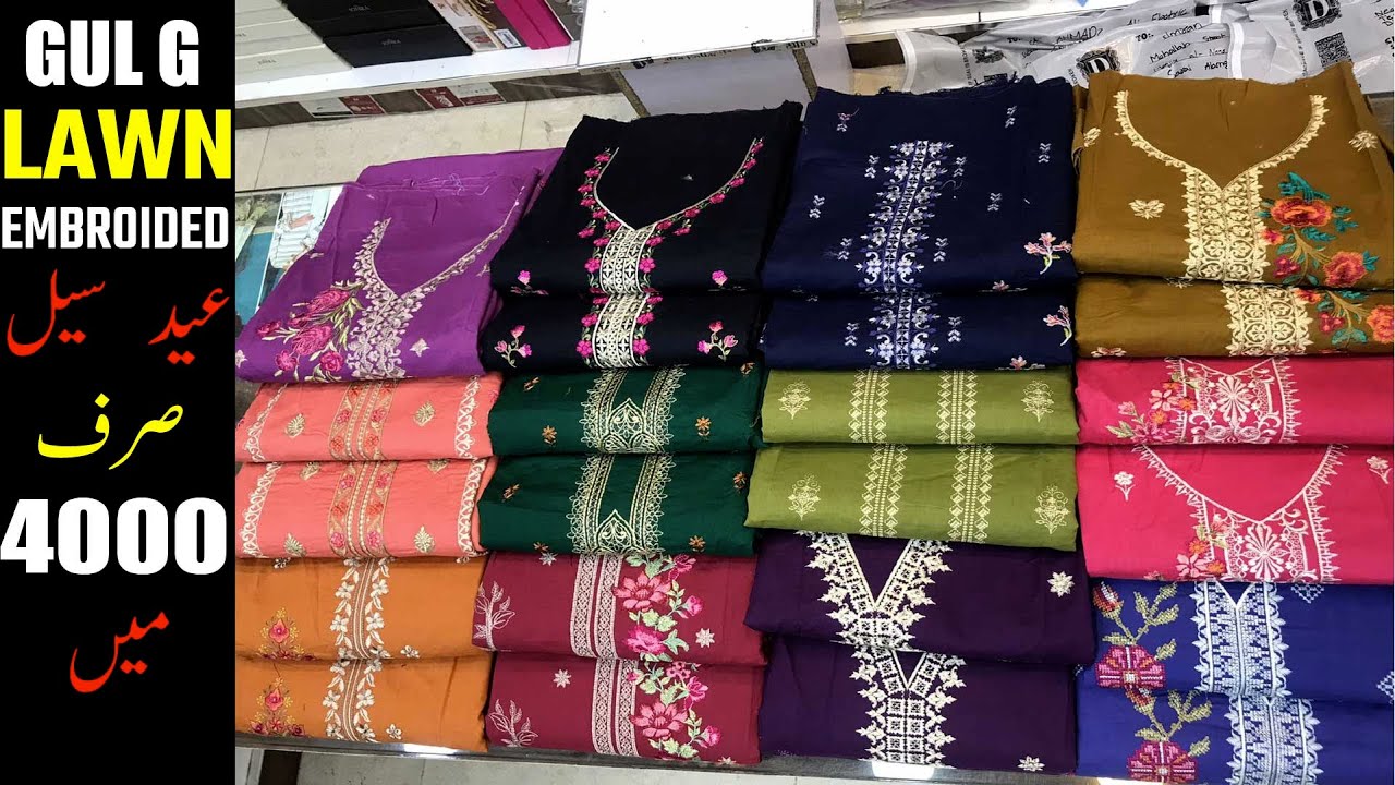 Gul G Lawn | Embroided | Eid Sale | Only 4000 | Limited Stock | DIN ...