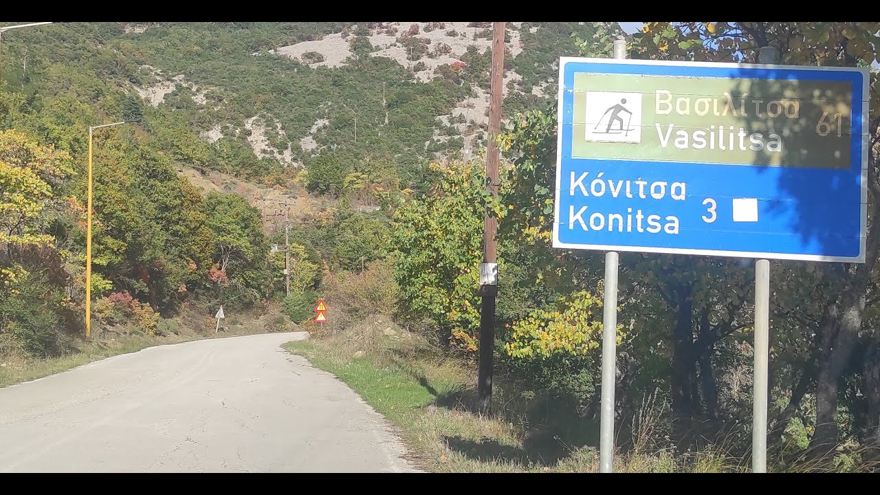 Κονιτσα, Μονη Στομιου - YouTube