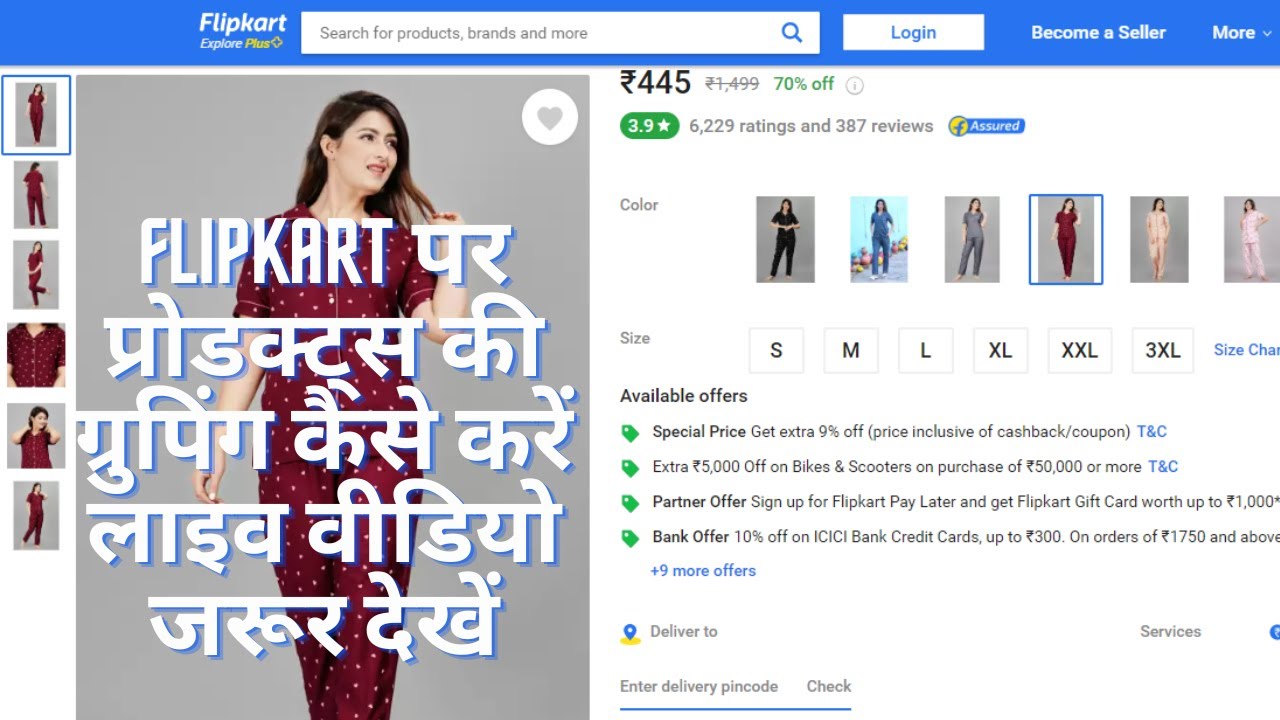 How To Group Products On Flipkart Seller in हिंदी Easy Steps To Create ...
