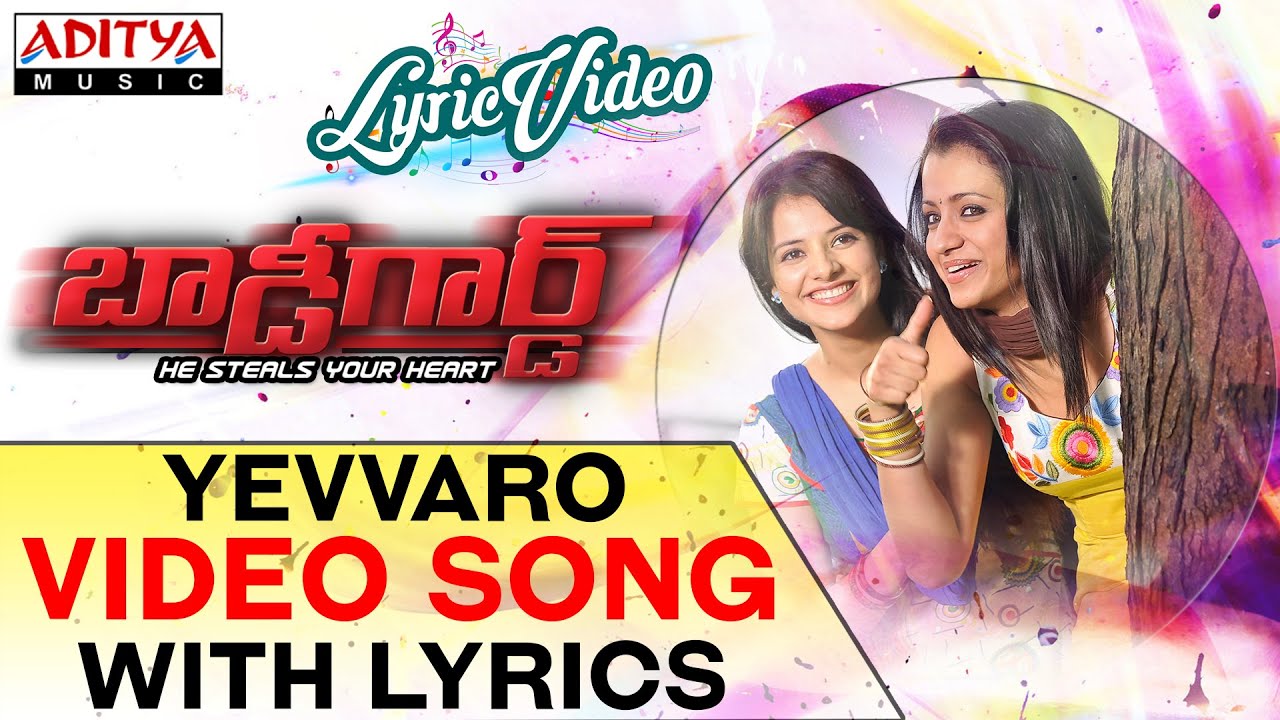 Yevvaro Video Song With Lyrics II Body Guard Songs II Venkatesh, Trisha ...