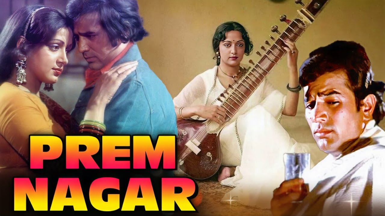 Prem Nagar Full Movie | Hema Malini | Old Romantic Bollywood Movie ...