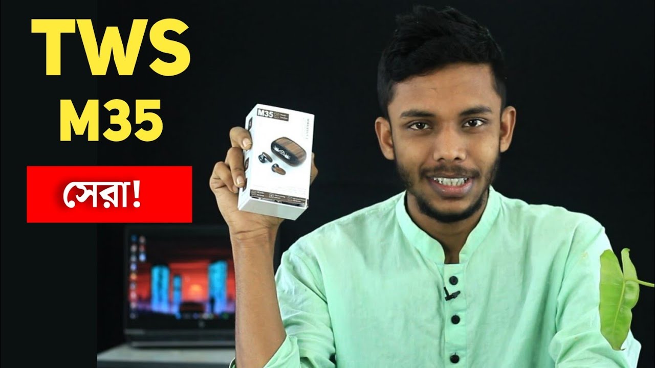 Tws M35 review বাংলা - YouTube