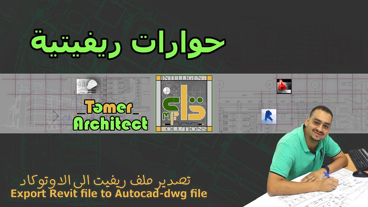 How to export Revit file to Autocad dwg file and adjust the layer - YouTube