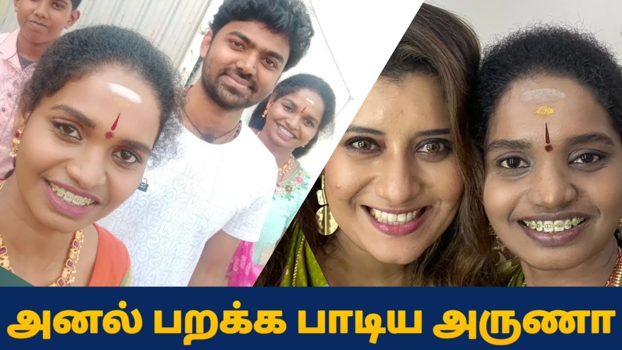 அருணா பாடிய சிறந்த பாடல் Aruna best performance song today yesterday ...