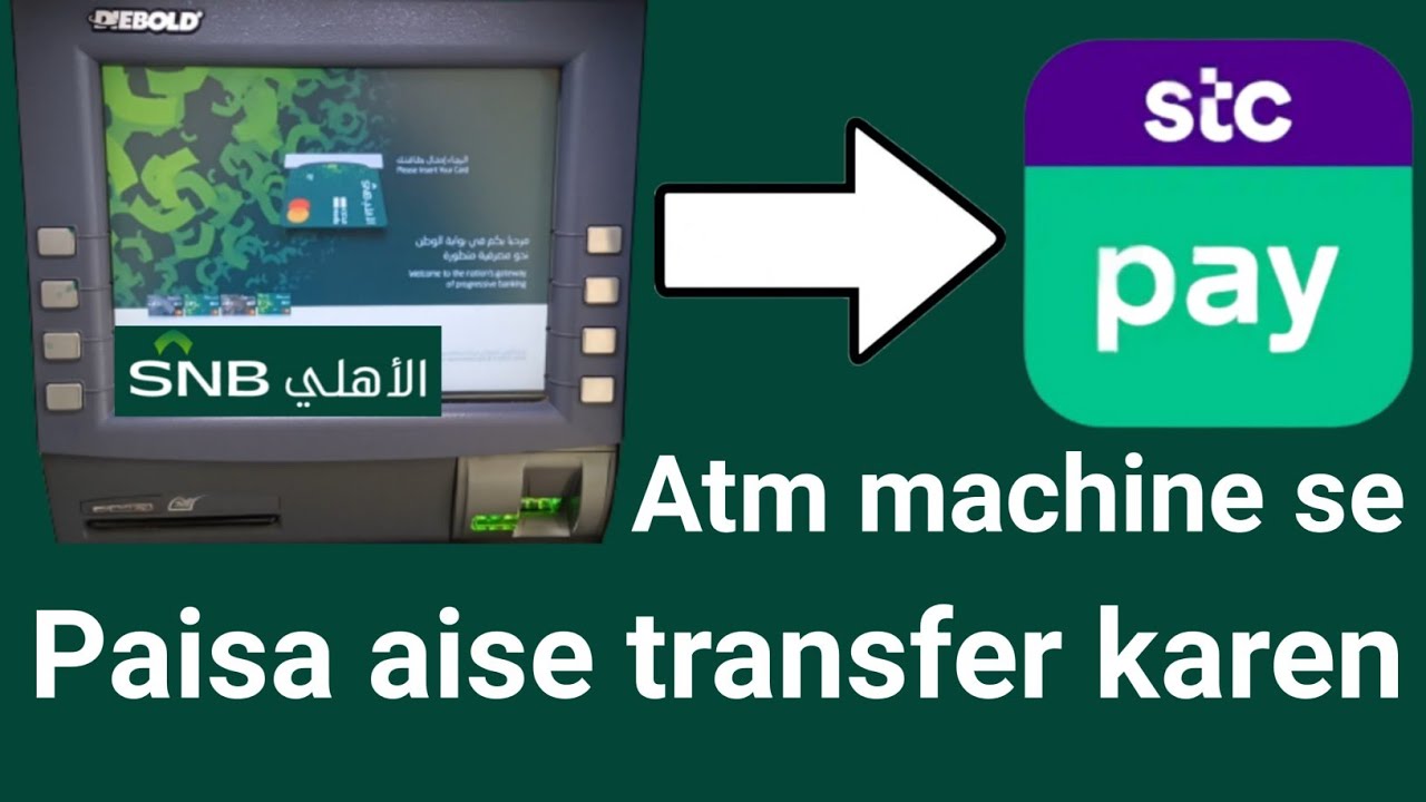 Snb Atm Machine Se Stc Pay Me Paisa Kaise Transfer Karen | Ncb To Stc ...