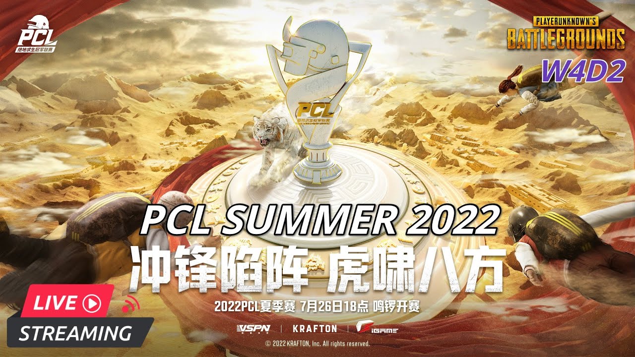 🔥LIVE 🔥 | PCL SUMMER 2022 W4D2 | PUBG Esports - YouTube