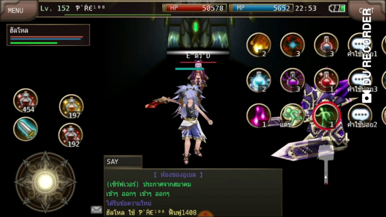 Iruna online TH นักเล่นแร่แปรธาตุ กับ บอส อุเวล - YouTube