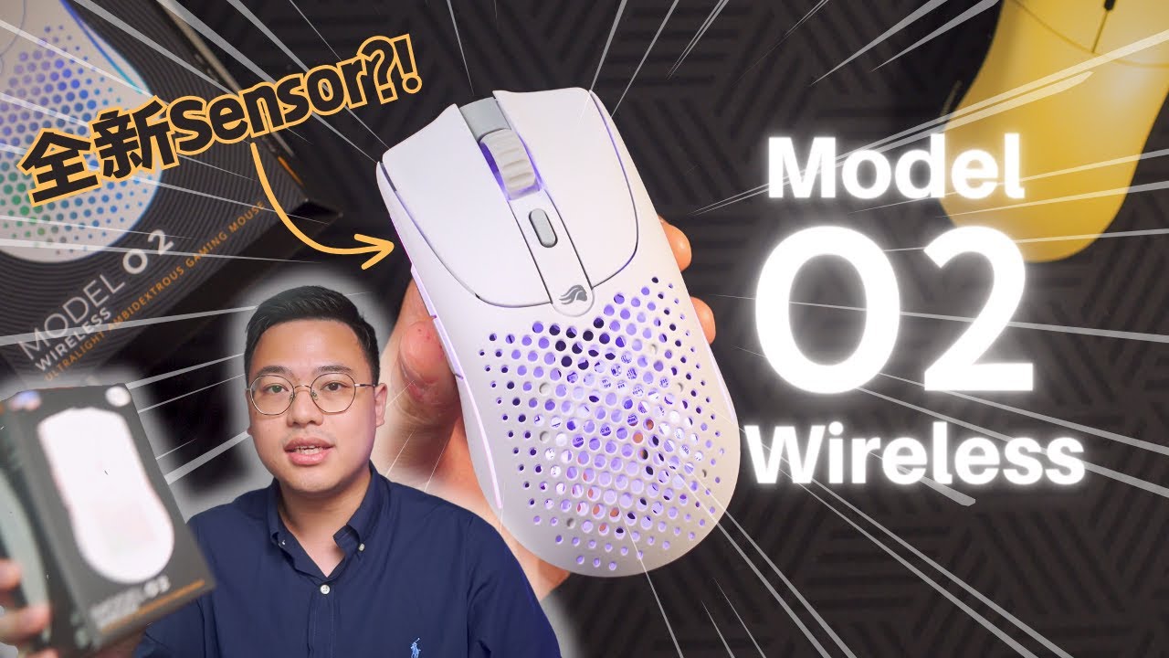 兩年後終於有大升級！但係我覺得唔夠？！🖱💤Glorious Model O 2 Wireless 開箱評測 // 4K【TechiCardia ...