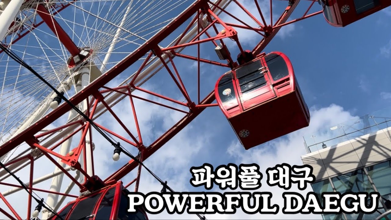 대구 동성로 투어 1, 스파크랜드 Daegu Dongseong-ro Tour, Sparkland - YouTube