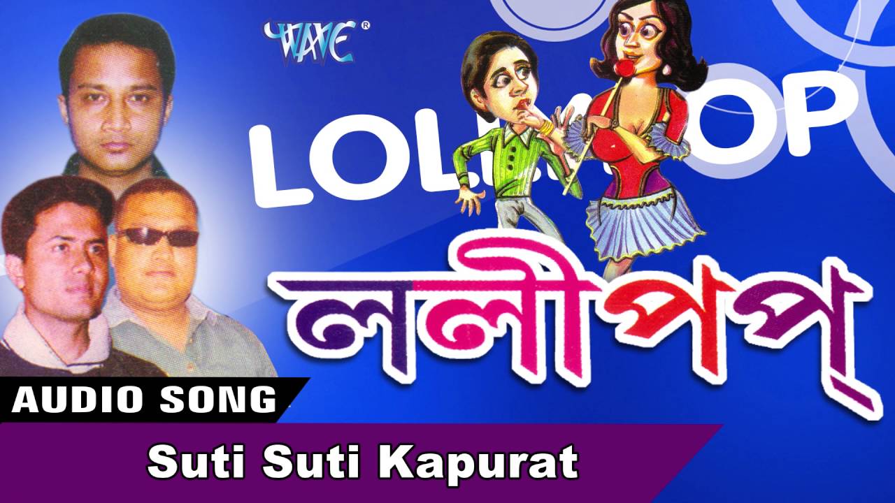 Suti Suti Kapurat || Simantu || New Assamese Songs 2016 - YouTube