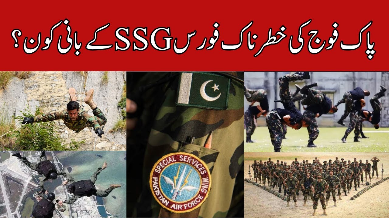 Who is the founder of SSG? - The Dangerous Force Of Pakistan Army ...