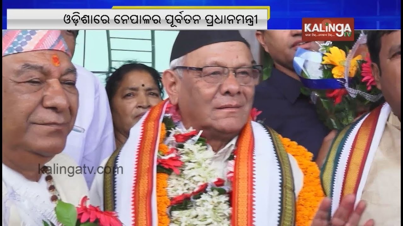 Former Prime Minister of Nepal Lokendra Bahadur Chand in Bhubaneswar ...
