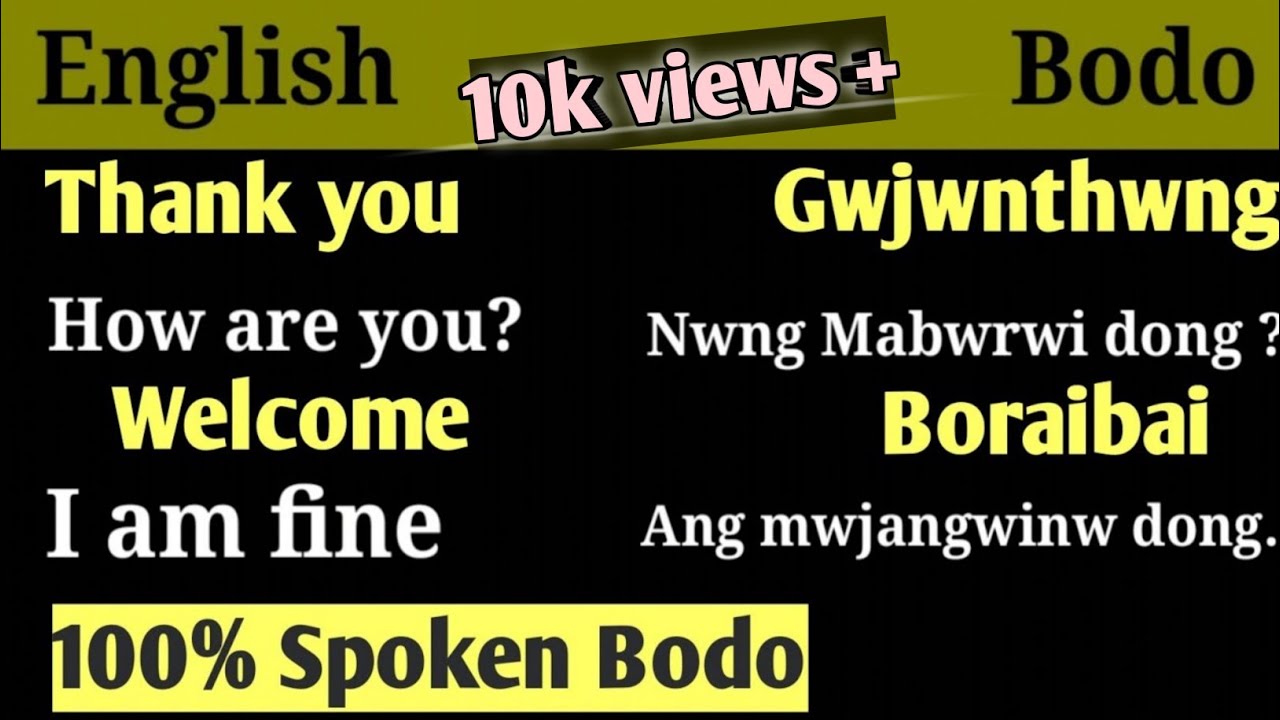 Learn Bodo Through English | English Bodo Conversation | Mridul Boro ...