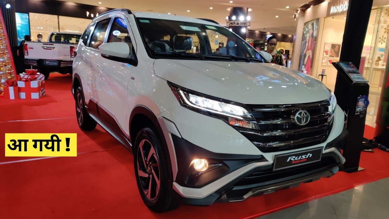 आ गयी ! All New Toyota Rush India ! Launch ! - YouTube