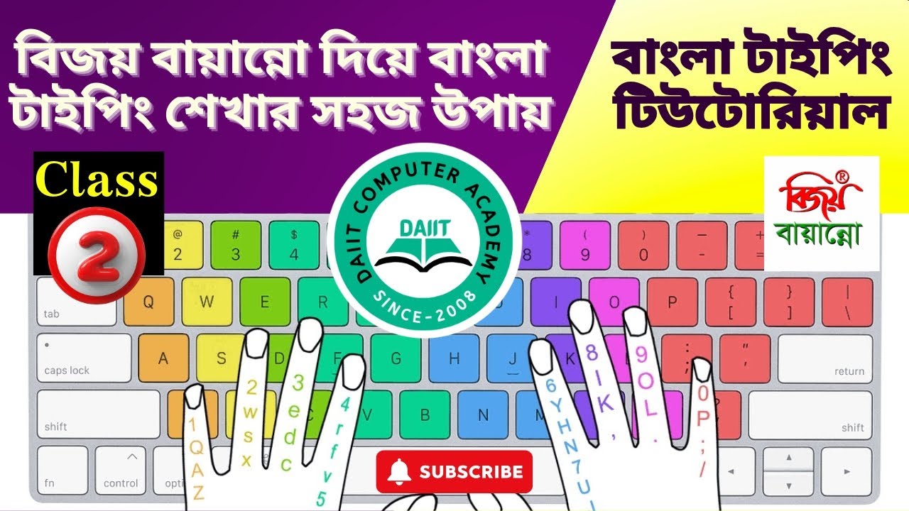 Bijoy Keyboard Bangla Typing A to Z Tutorial | Full Guide for Beginners ...