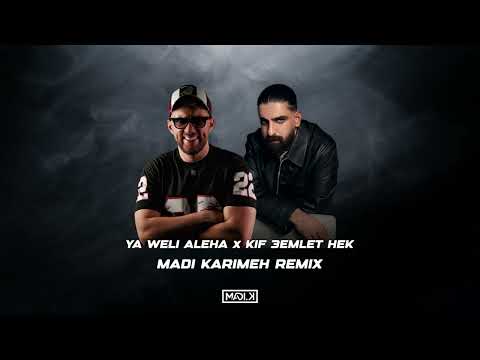 Ya Weli Aleha x Kif 3emlet Hek (Madi Karimeh Remix)