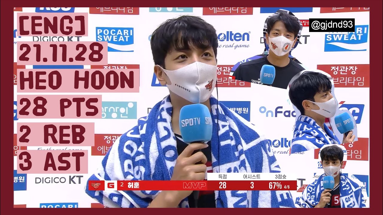 [ENG] 211128 KBL | KT vs KGC - Heo Hoon Interview #허훈 - YouTube