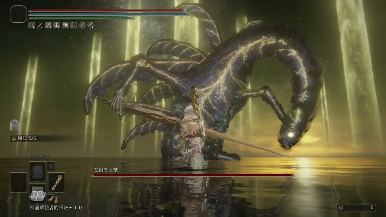 艾爾登法環 拉達岡 / 艾爾登之獸 無傷(神諭使者Cosplay) & Elden Ring Radagon / Elden Beast No ...