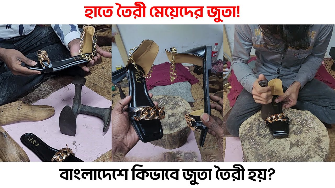 Process of Making Handmade Women's Shoes by J & J Shoes Factory - YouTube