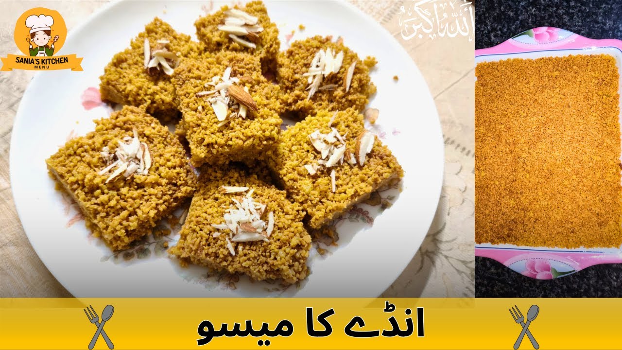 Egg Mesub Recipe | Egg Desert Recipe | Egg Halwa | Anday Ka Mesu Recipe ...