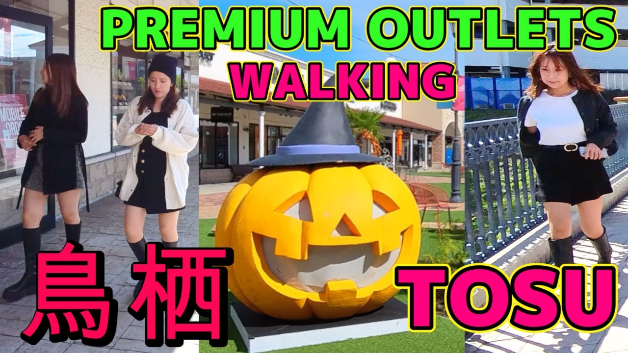 4K高画質 / 鳥栖プレミアムアウトレットを散策 (Tosu Premium Outlets) fukuoka japan /Relaxing ...