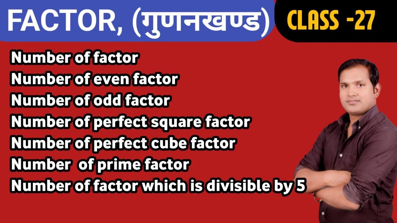 Number System-26 - YouTube