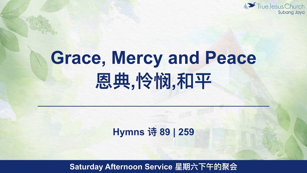 23.09.2023 - Grace, Mercy and Peace 恩典, 怜悯, 和平 - YouTube