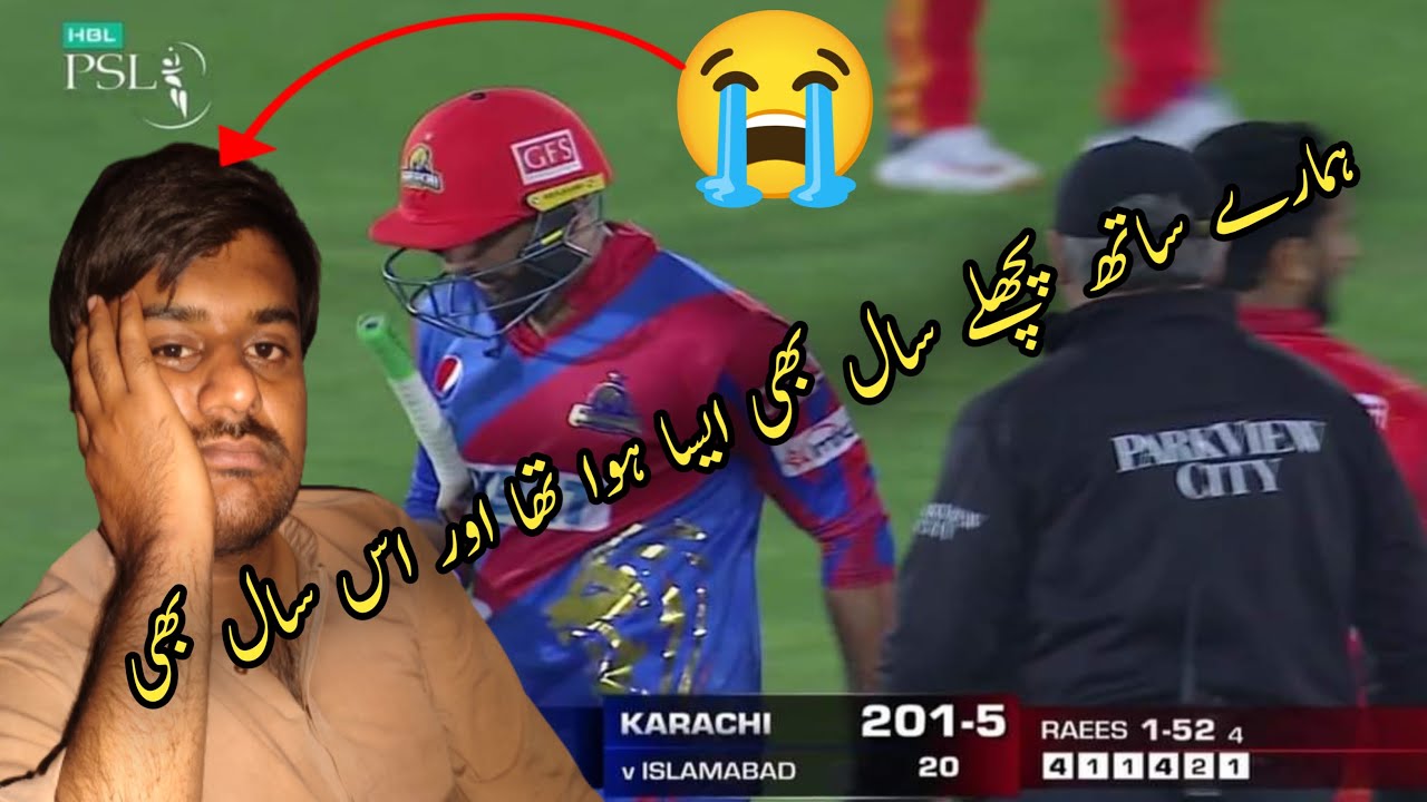 karachi kings again knocked out | Karachi kings phir nikal gya PSL se ...