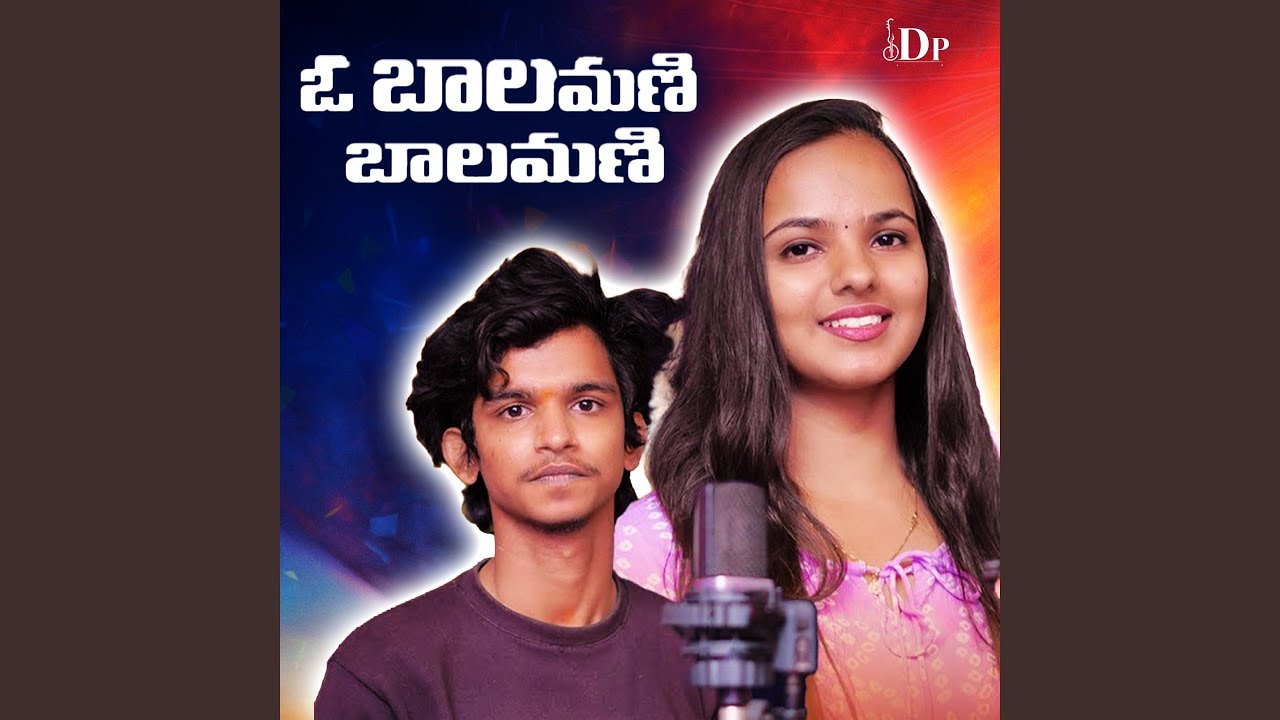Balamani O Balamani (feat. Shonu Singh) - YouTube