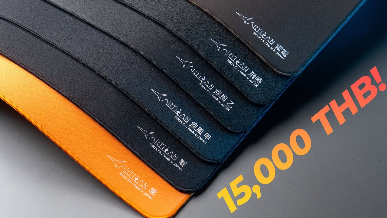 รีวิวแผ่นรอง Artisan Mousepad ทุกรุ่น! - YouTube