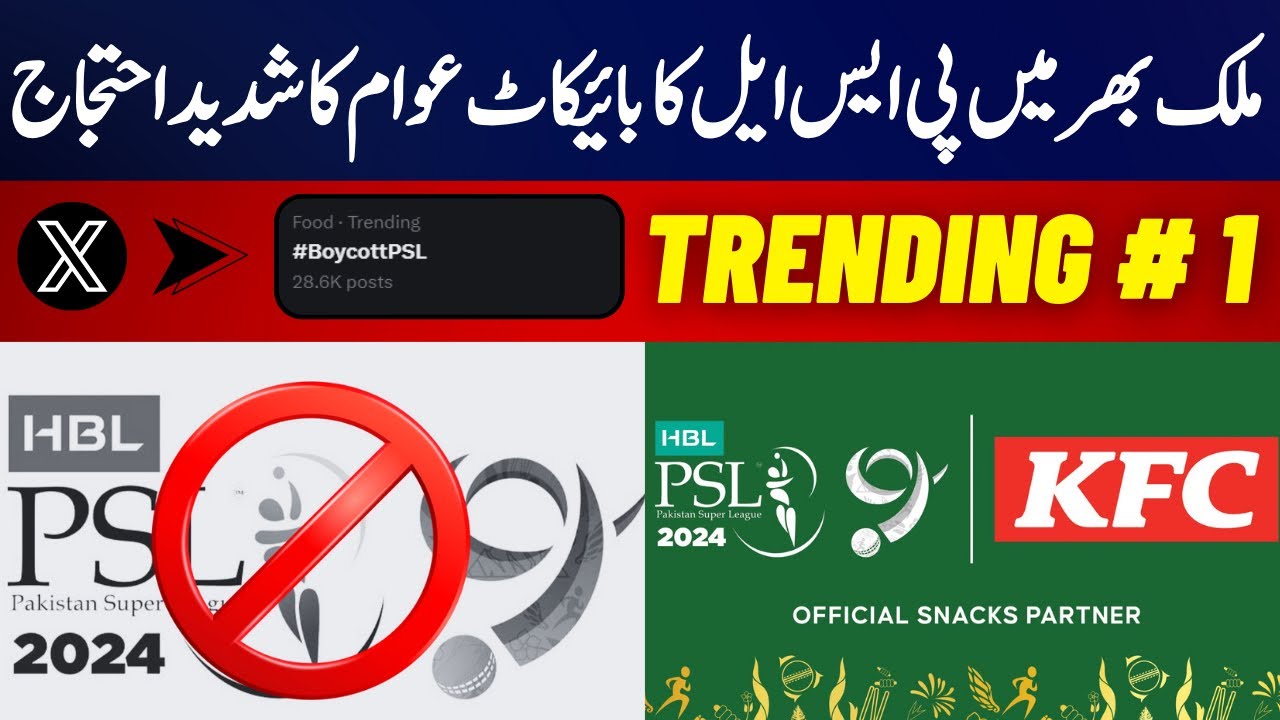 PSL 9 Boycott 🚫 | Backlash for PSL 9 | PSL Sponsorship Deal with KFC ...