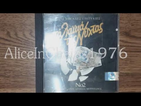 ΔΗΜΗΤΡΗΣ ΜΗΤΡΟΠΑΝΟΣ - ΚΑΤΩ ΑΠ ΤΟ ΠΟΥΚΑΜΙΣΟ ΜΟΥ - YouTube