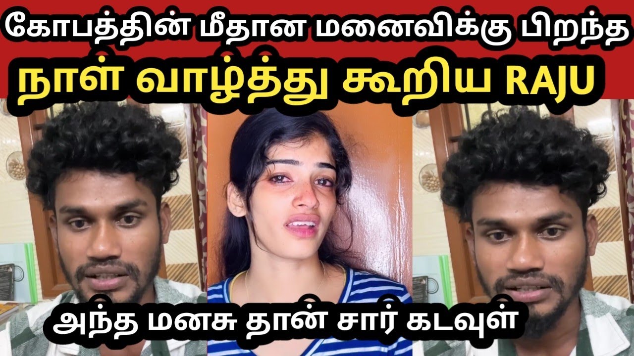 HAPPY BIRTHDAY SAKTHI| SAKTHI BIRTHDAY CELEBRATION| - YouTube