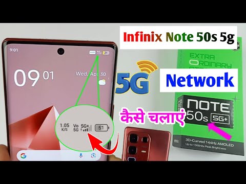 infinix note 50s 5g network settings / infinix note 50s me 5g kaise chalaye