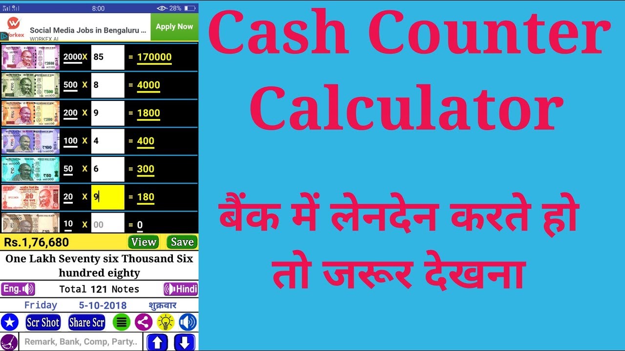Best cash counter calculater - YouTube