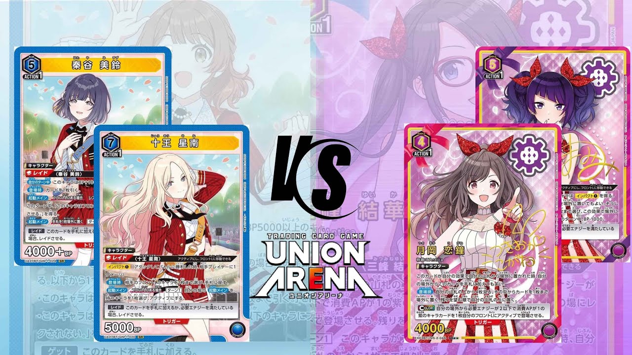 Union Arena I ユニオンアリーナI Gakuen Idolmaster (DaihyperX) vs THE iDOLM@STER ...