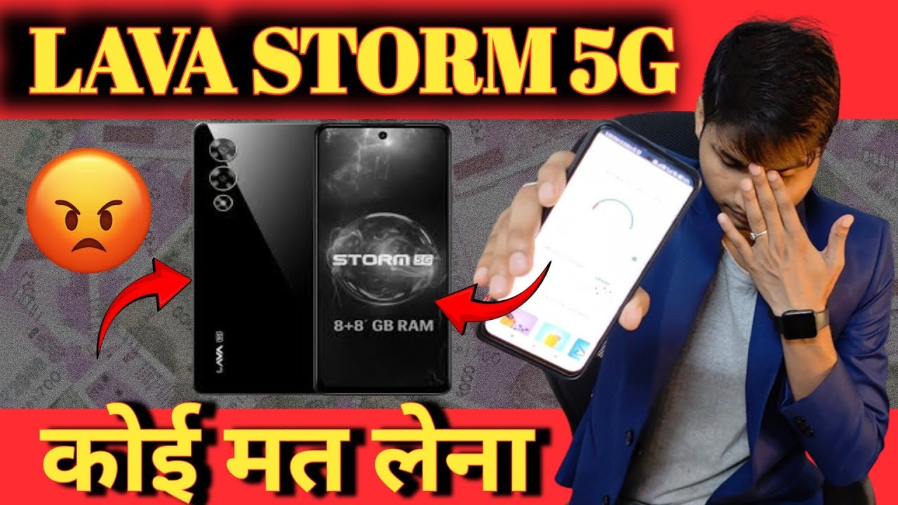 Lava Storm 5G unboxing video 2024 | Lava Storm 5g | lava storm 5g ...