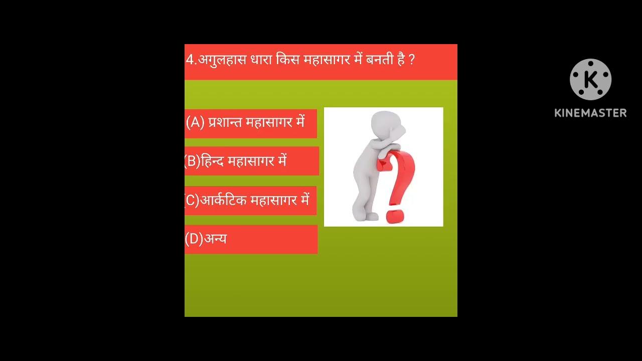 so hello guys 👋 #gkeverydaychannel #viral #gk #supportme #subscribe 👍 ...