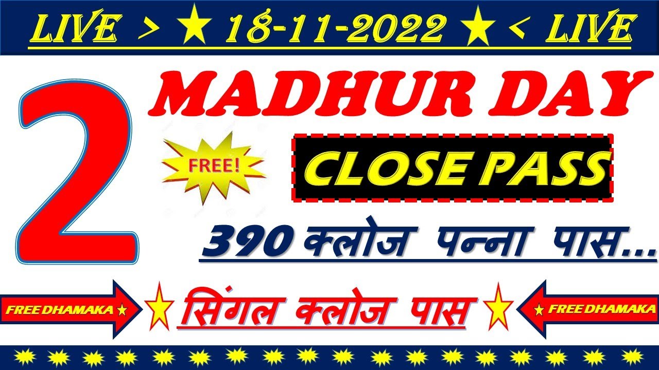 18-11-2022 || MADHUR DAY GAME || MADHUR DAY OTC || MADHUR DAY | MADHUR ...