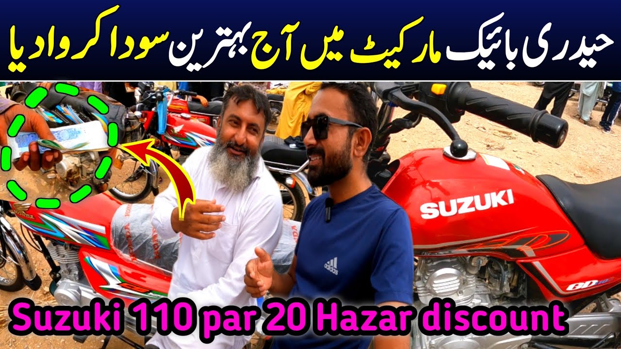Used Motorcycle Biggest Market in Karachi | Suzuki 110 Price Today ...