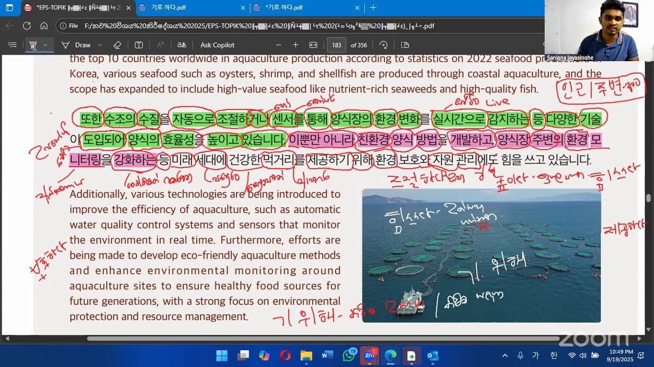 47 lesson part 2 discussion - YouTube