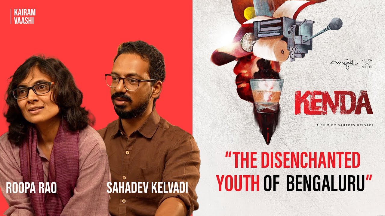 Roopa Rao and Sahadev Kelvadi interview with Kairam Vaashi | Kenda ...