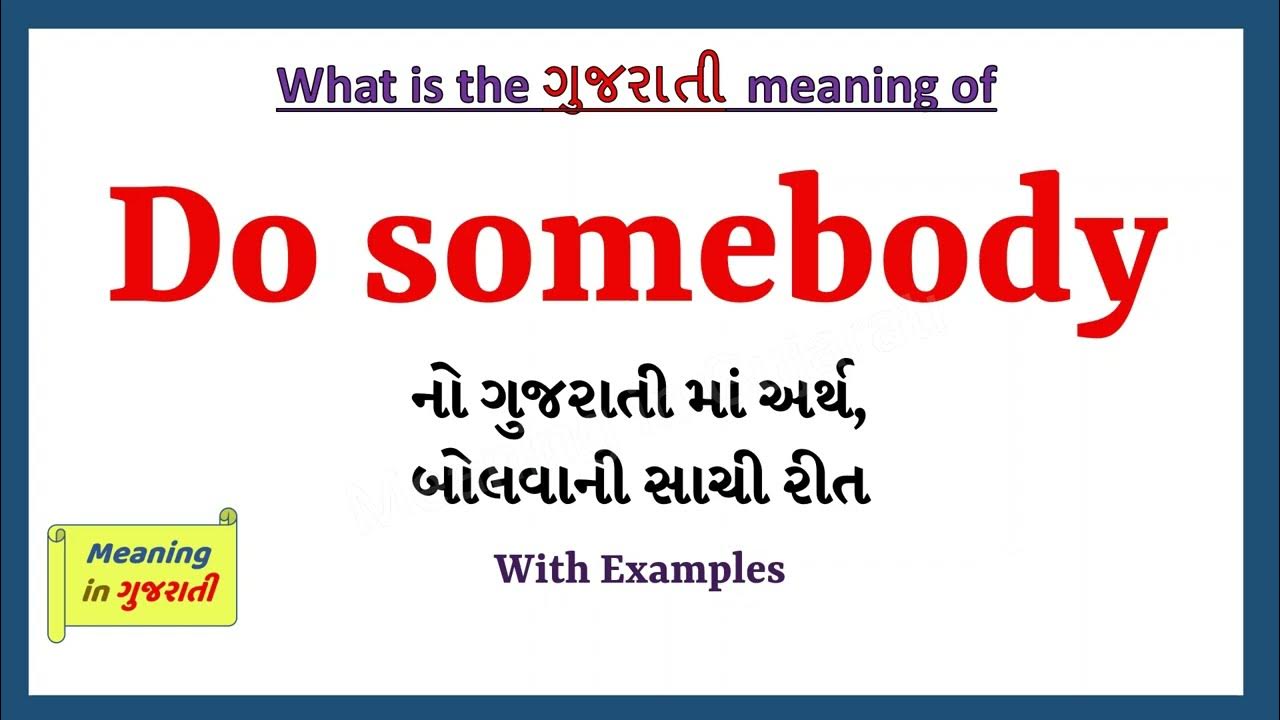 Do Somebody Meaning In Gujarati Do Somebody Do do-somebody-meaning-in-gujarati-do-somebody-do