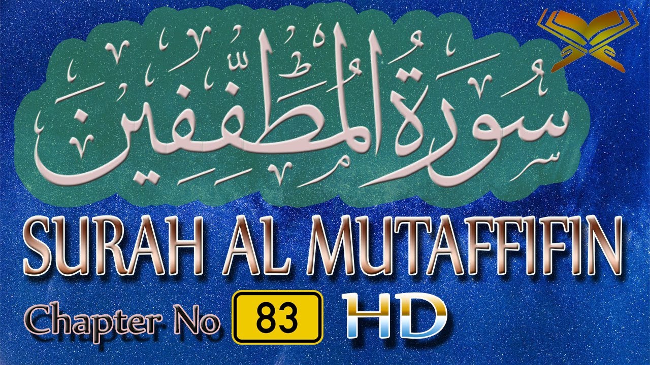 Surah Al Mutaffifin Full Surah Mutaffifin With Arabic Text HD Chapter 83