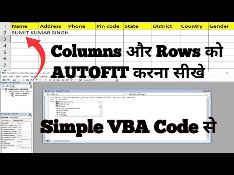 How to autofit columns Simple VBA Code in excel in hindi | - YouTube